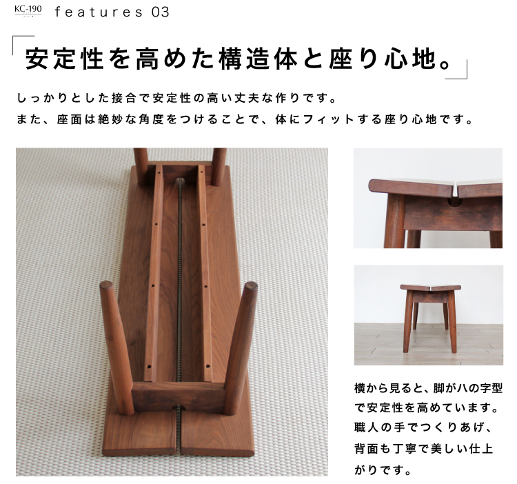 木蔵 ＜BOKURA＞ ベンチ KC-190