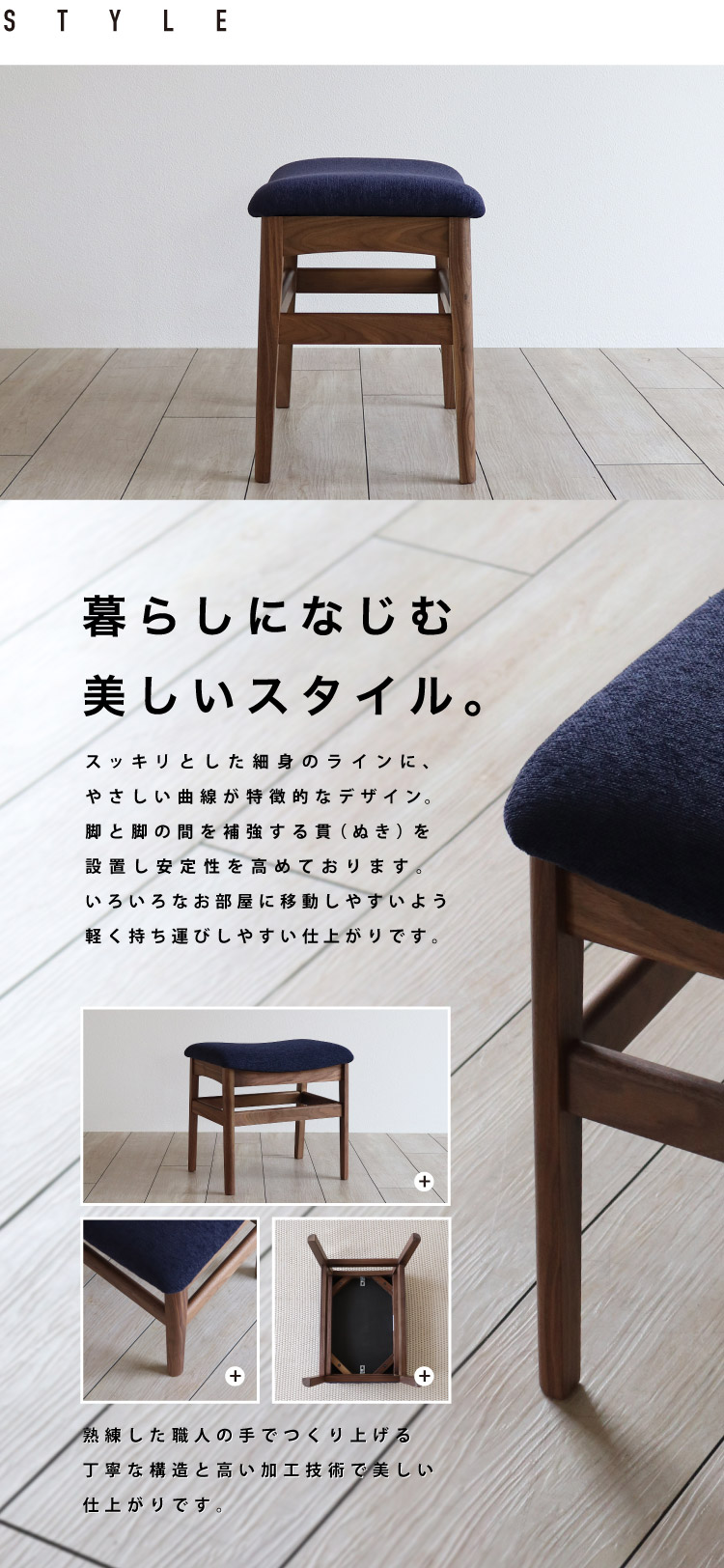 いろいろなシーンでお使いいただけるマルチスツール。：ダイニングテーブル専門店[木蔵]