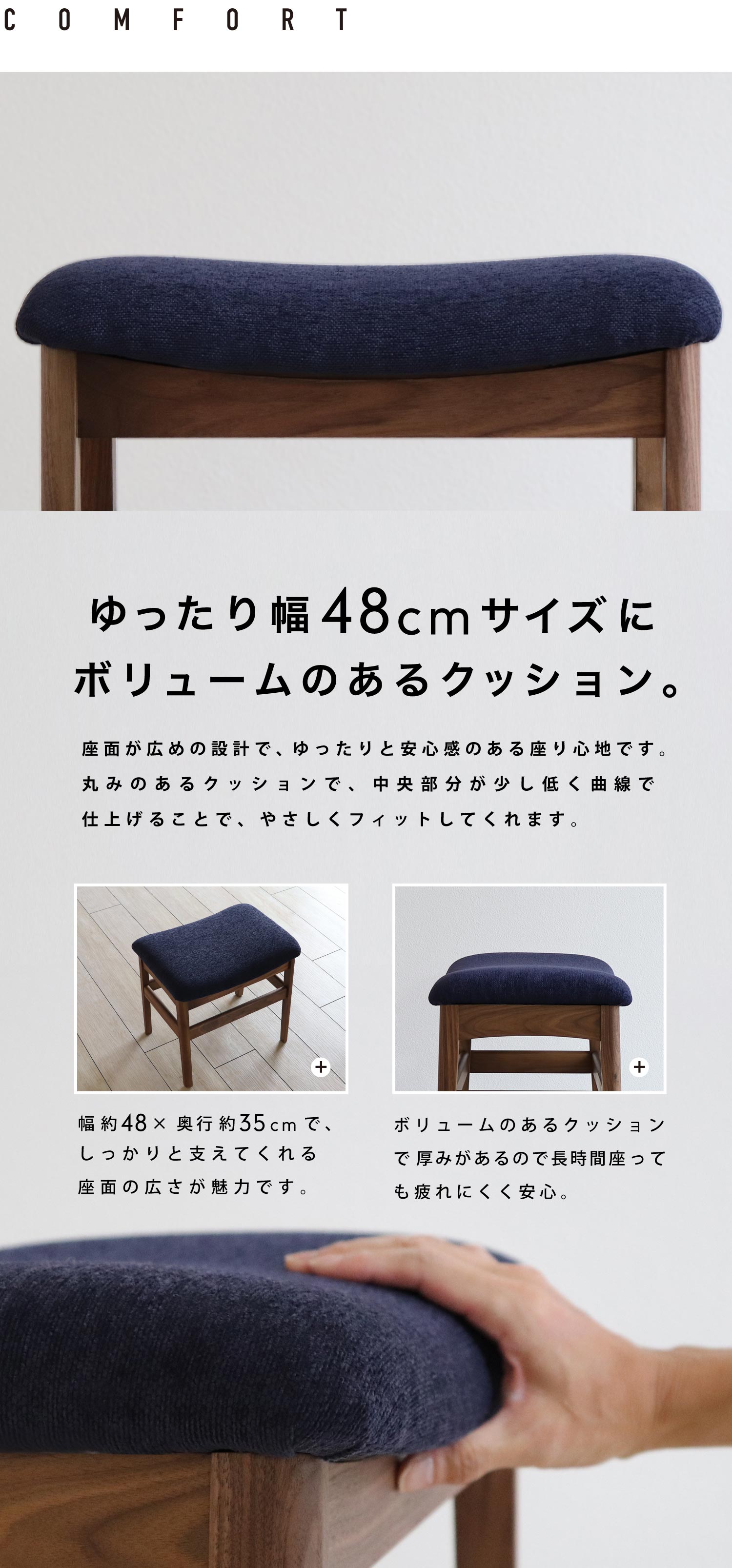 いろいろなシーンでお使いいただけるマルチスツール。：ダイニングテーブル専門店[木蔵]