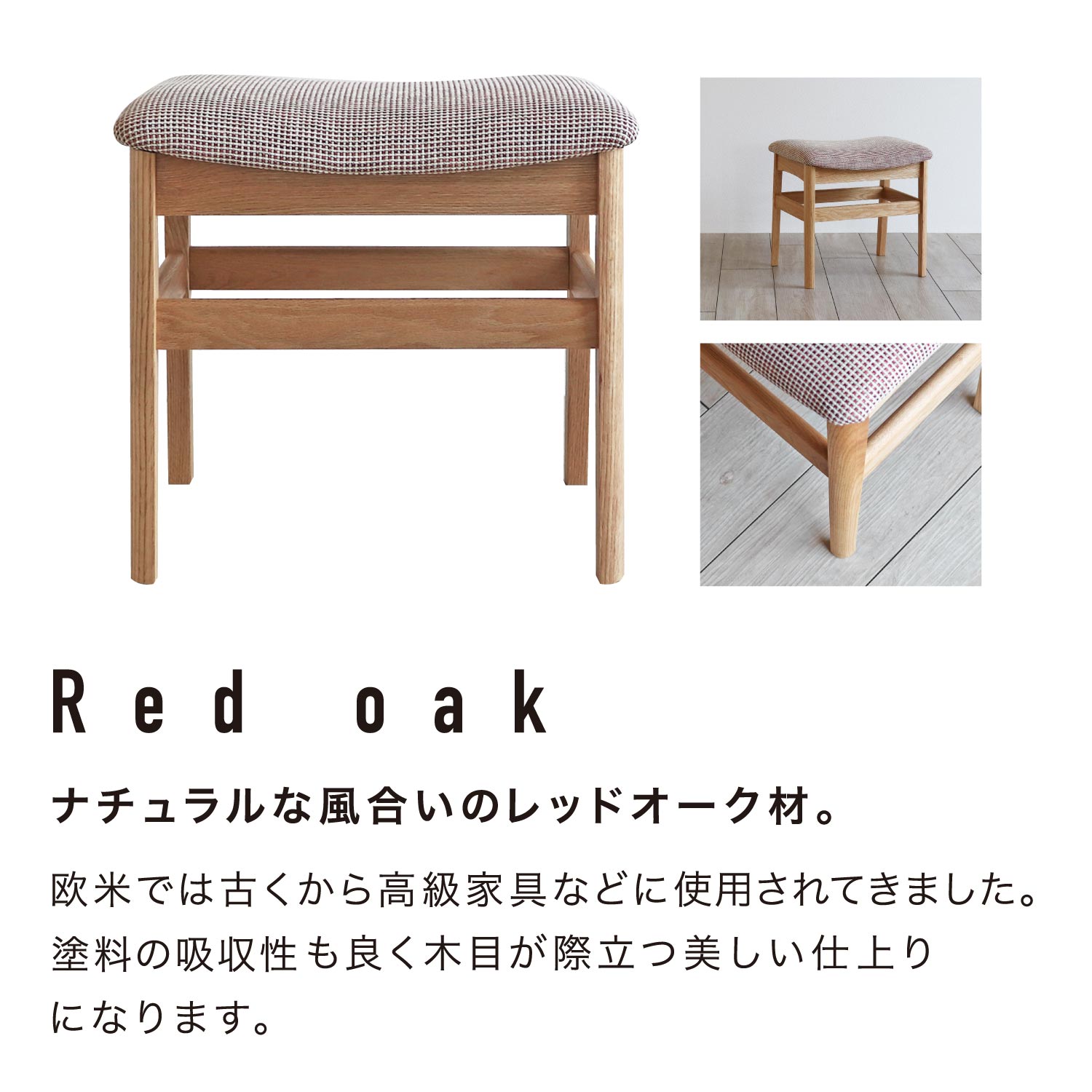 いろいろなシーンでお使いいただけるマルチスツール。：ダイニングテーブル専門店[木蔵]