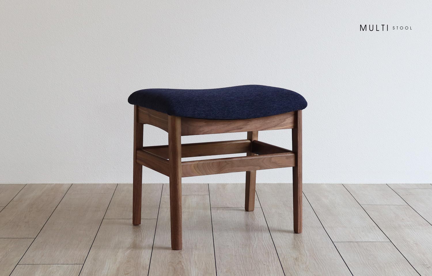 いろいろなシーンでお使いいただけるマルチスツール。：ダイニングテーブル専門店[木蔵]