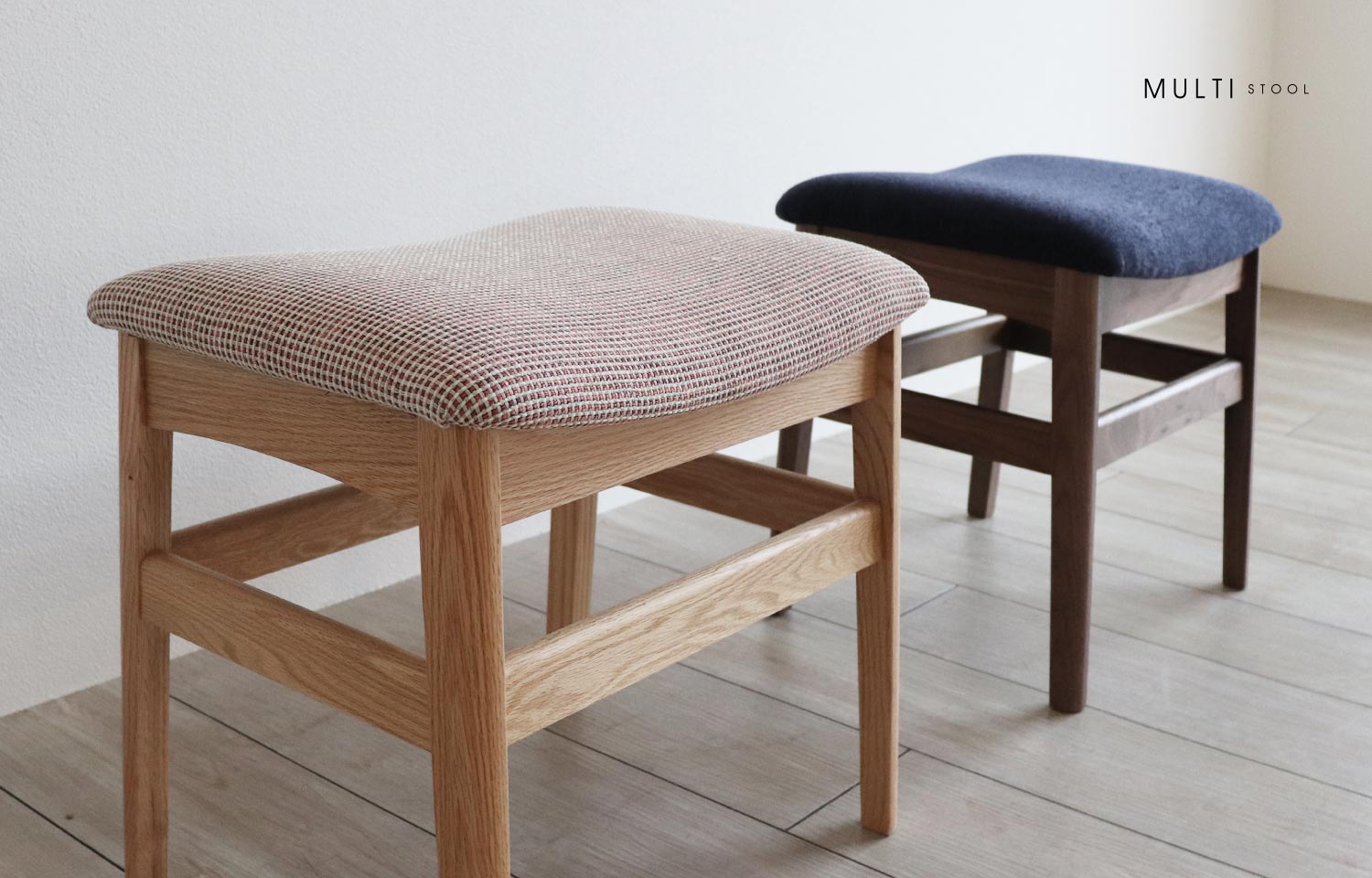 いろいろなシーンでお使いいただけるマルチスツール。：ダイニングテーブル専門店[木蔵]